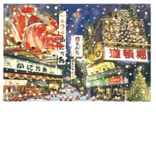 Where to buy Osaka Postcards? : r/Osaka